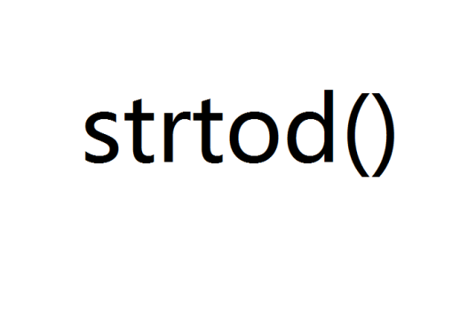 strtod_百度百科