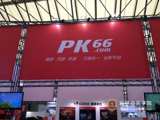 PK66平台_百度百科