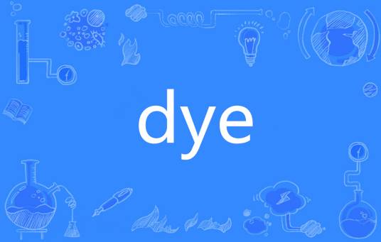 DYE（英语单词）_百度百科