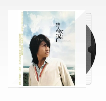 游鸿明_百度百科