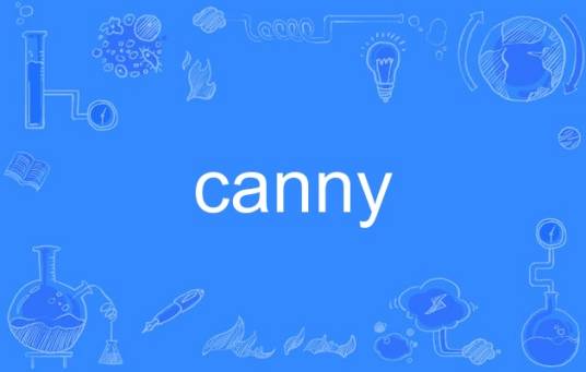 canny_百度百科