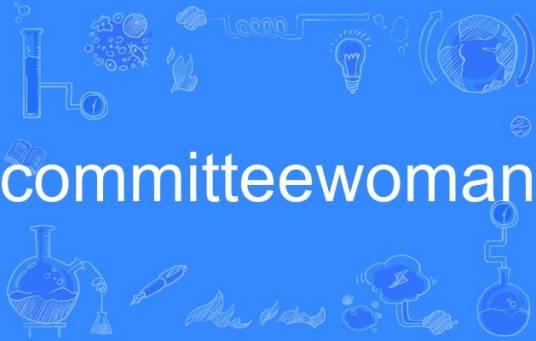 committeewoman_百度百科