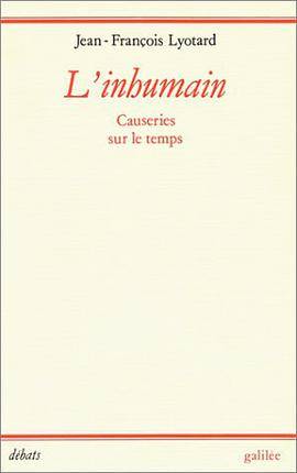 L'inhumain_百度百科