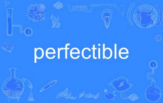perfectible_百度百科