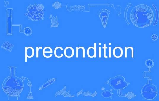 precondition（英语单词）_百度百科