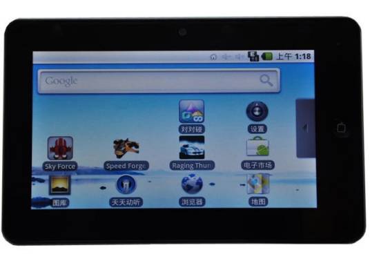 Dropad A8i_百度百科