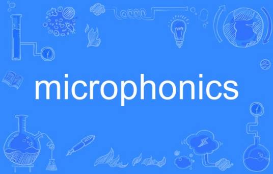 microphonics_百度百科