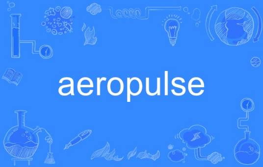 aeropulse_百度百科
