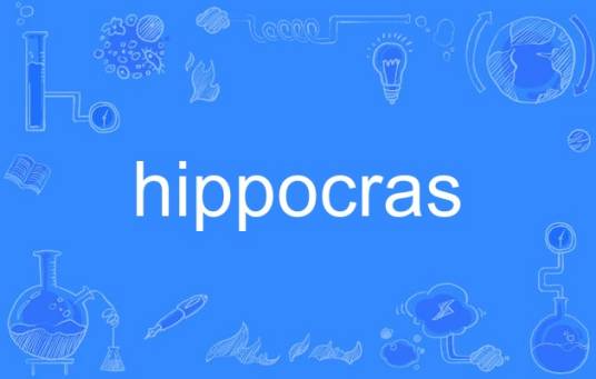 hippocras_百度百科