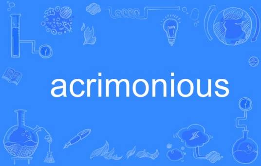 acrimonious_百度百科