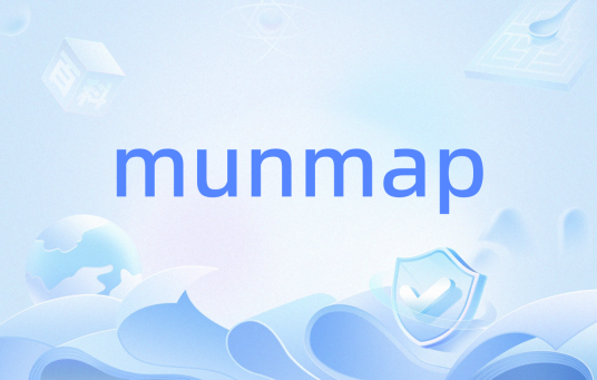 munmap_百度百科