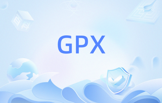 GPX（基于XML的GPS数据交换格式）_百度百科