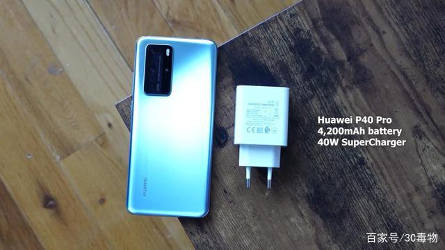 有线和无线快充测试：华为P40Pro甩三星S20Ultra几条街_百科TA说