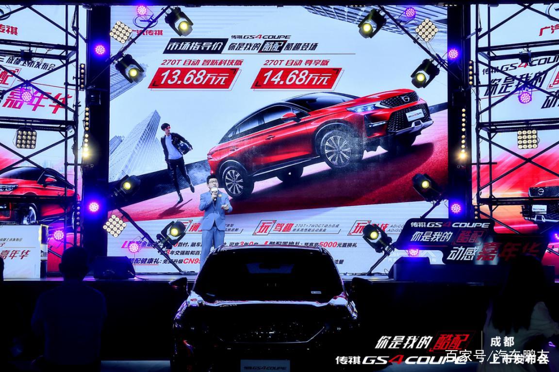 够酷配，单车也成团《青你》缺一台传祺GS4 COUPE_百科TA说