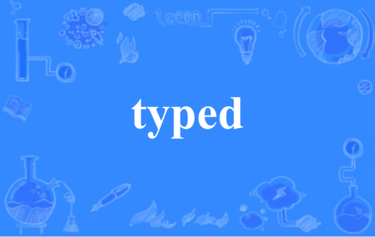 typed_百度百科