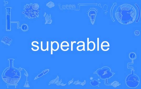 superable_百度百科