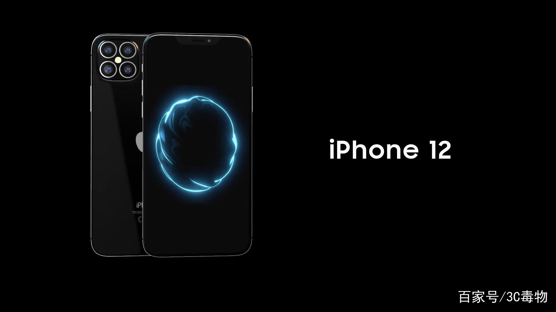 iPhone12概念图：A14处理器屏下指纹流速屏，向经典iPhone4致敬_百科TA说