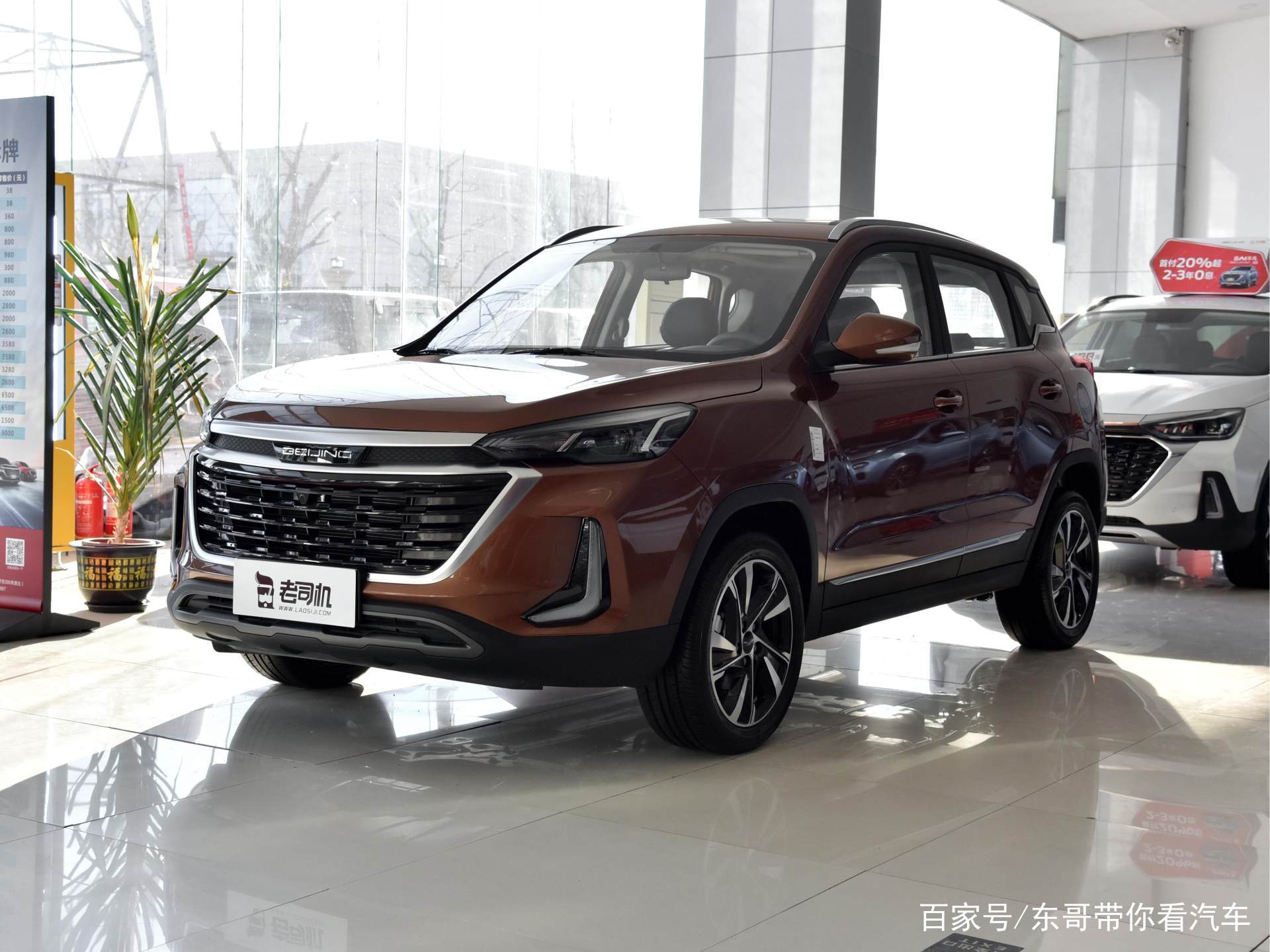 好看SUV不到9万，带T动力、低油耗和全景天窗，带你看BEIJING X3_百科TA说