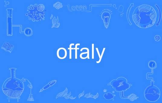 offaly_百度百科
