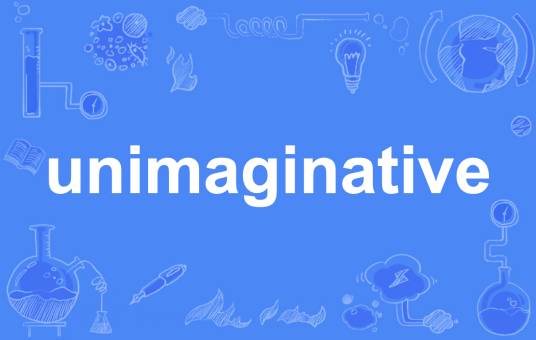 unimaginative_百度百科