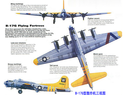 B-17轰炸机（1937年美国装备大型轰炸机）_百度百科