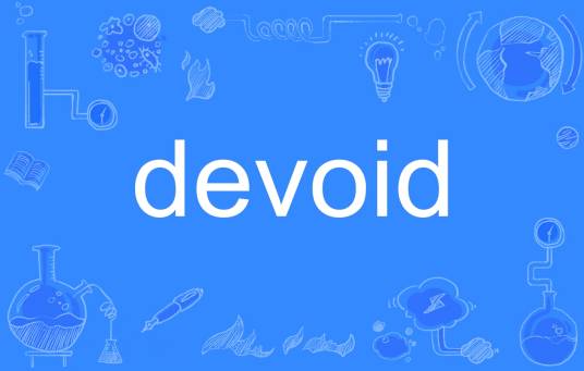 devoid_百度百科