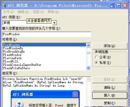 findwindow_百度百科