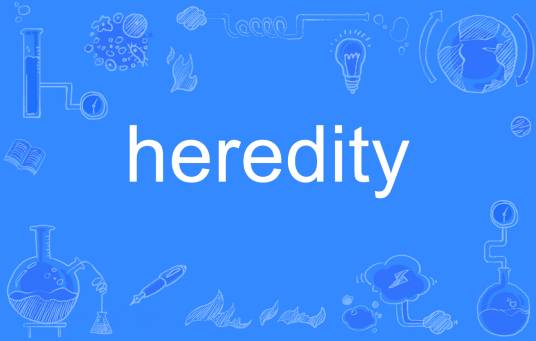 heredity_百度百科