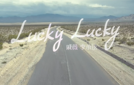 Lucky Lucky_百度百科