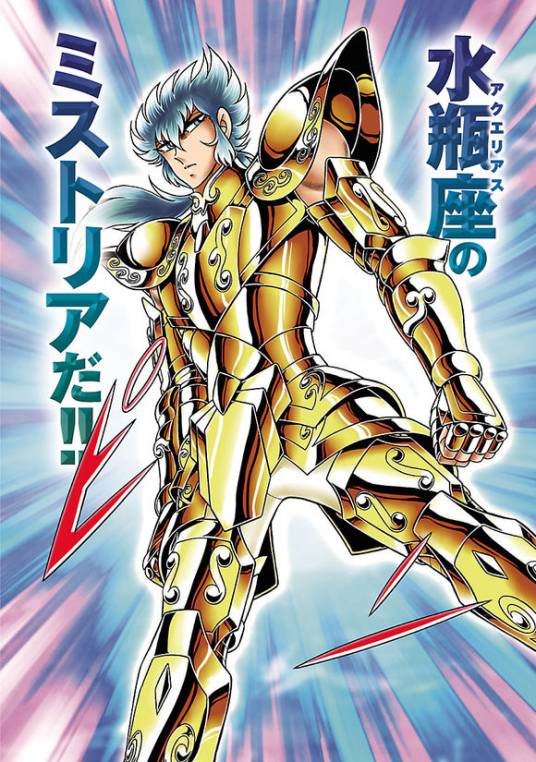 密斯托里亚_百度百科