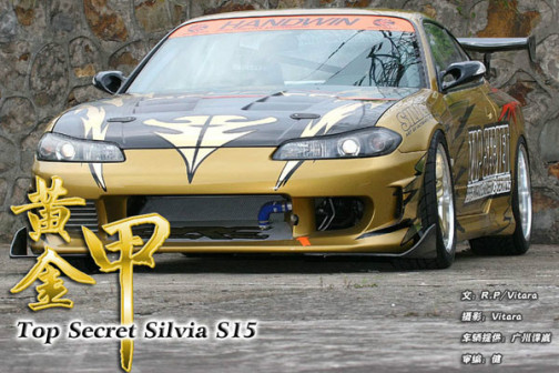 S15_百度百科