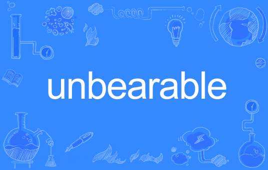 unbearable_百度百科