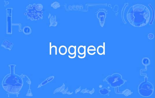 hogged_百度百科