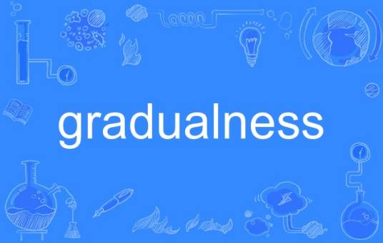 gradualness_百度百科