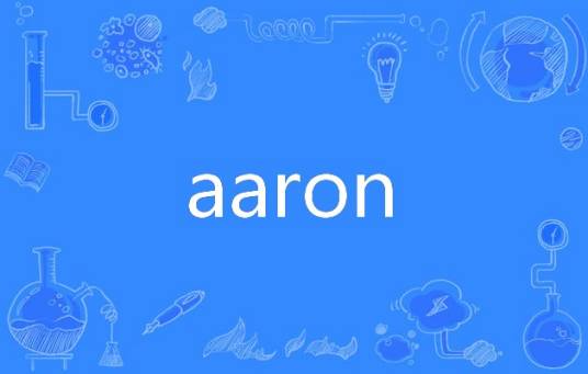 aaron（英语单词）_百度百科