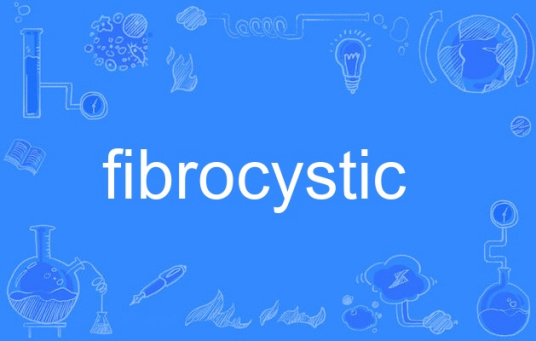 fibrocystic_百度百科