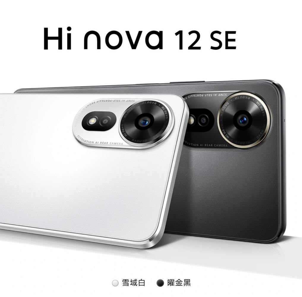 Hi nova_百度百科