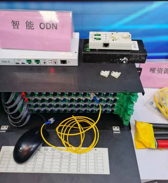 智能ODN管理系统_百度百科