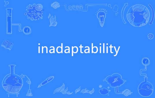 inadaptability_百度百科