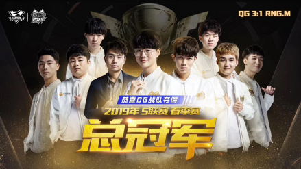 QG电子竞技俱乐部_百度百科