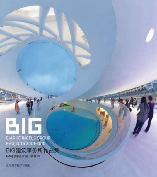 Big建筑事务所作品集 百度百科
