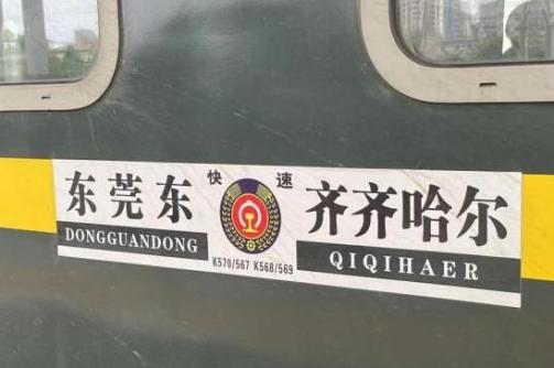 Z310/Z307次列车_百度百科