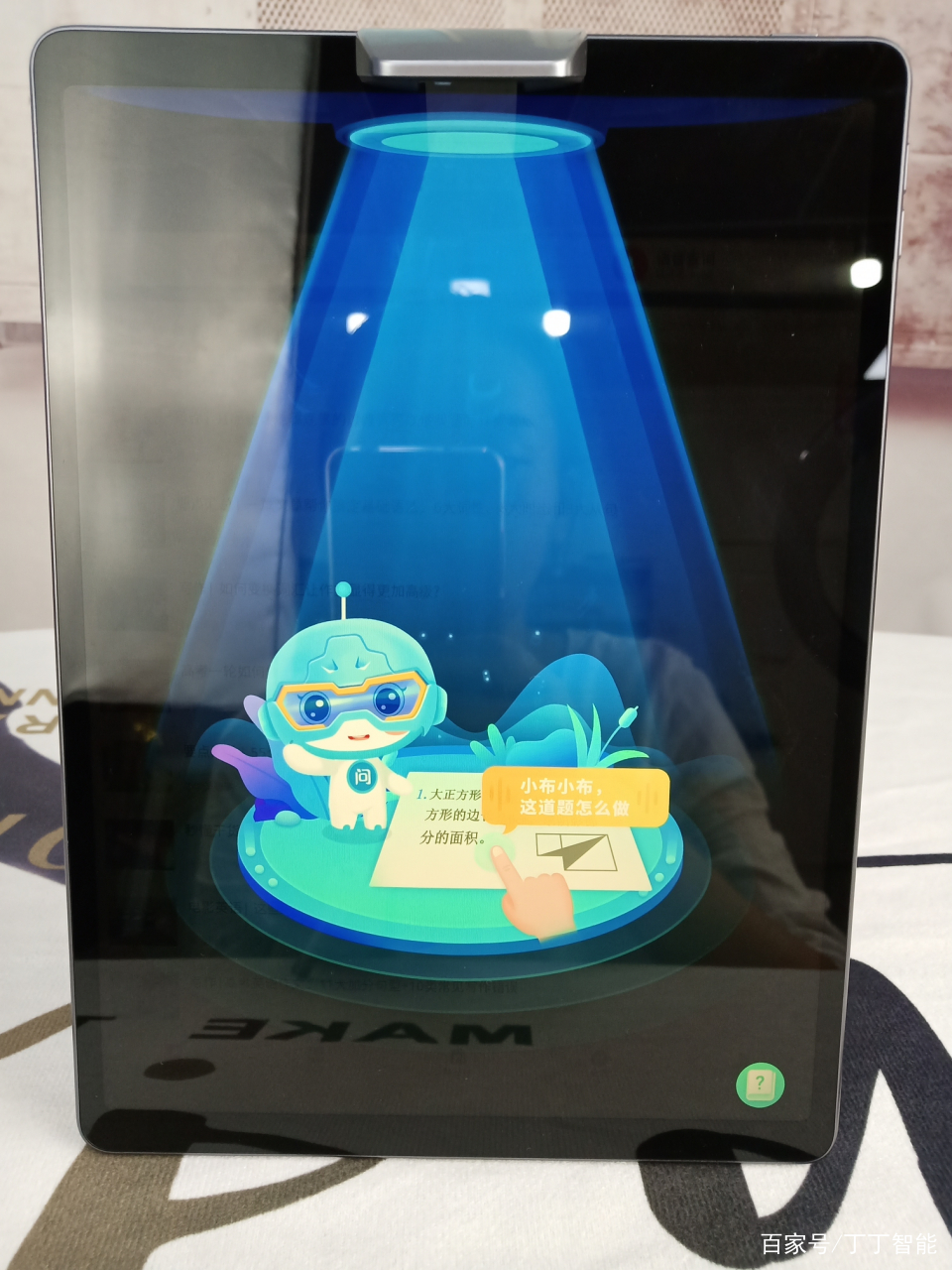 独创指尖定位+智慧眼，用步步高家教机学习的5大好处！_百科TA说