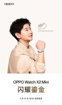OPPO Watch X2 Mini_百度百科