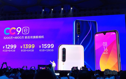 年轻人的拍照手机 小米CC9系列发布_百科TA说