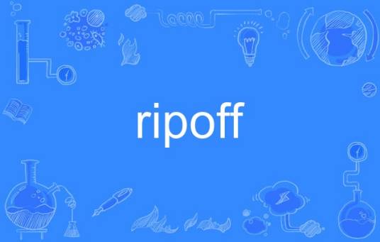 ripoff_百度百科