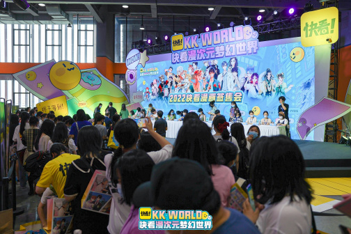 KK WORLD_百度百科