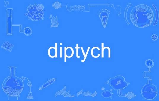 diptych_百度百科