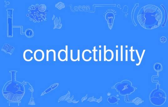 conductibility_百度百科