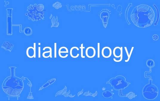 dialectology_百度百科